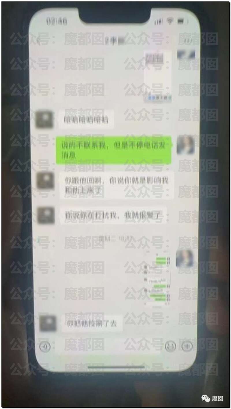 超美年轻妈妈被曝出轨多位体制内男性 感染性病 -6parkbbs.com