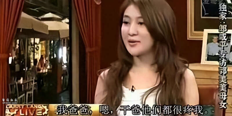 “炫富网红”郭美美二次出狱!更新动态近况曝光 -6parkbbs.com